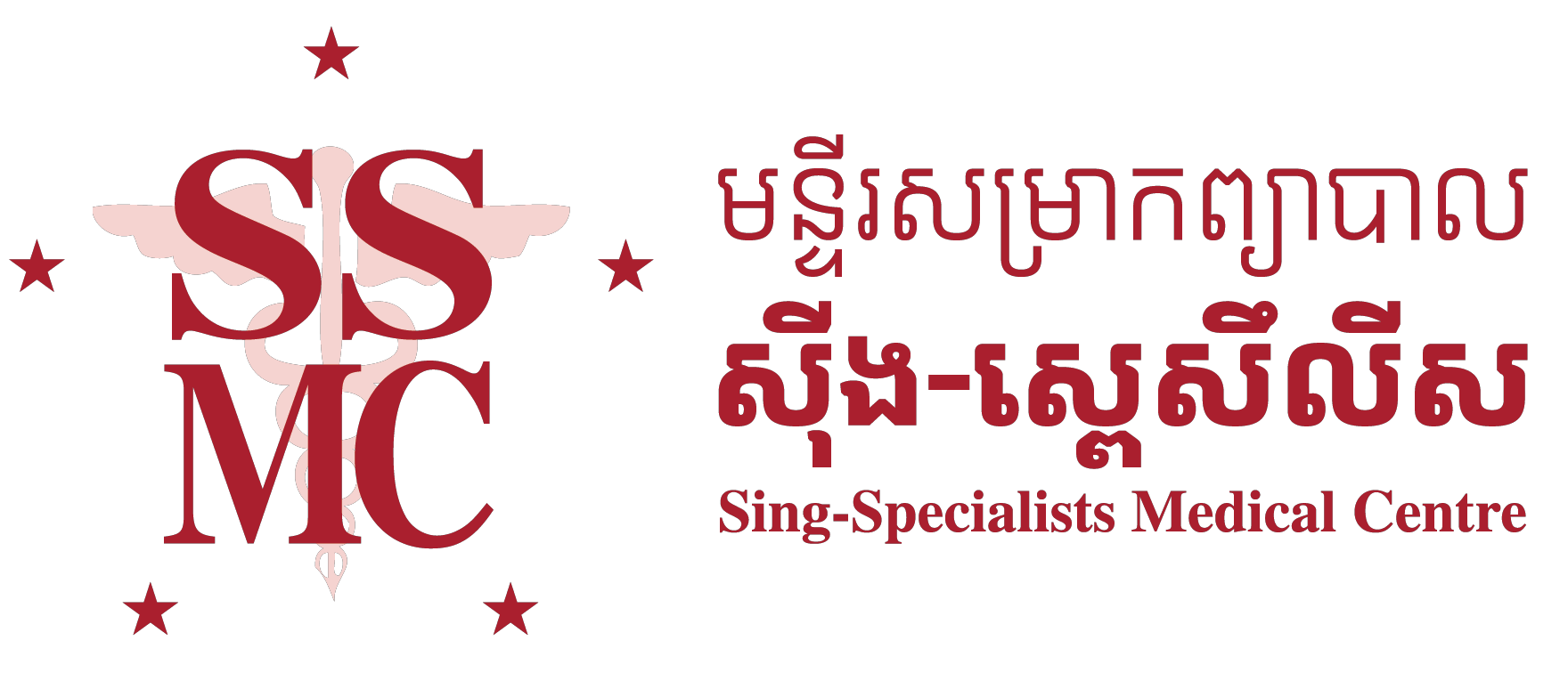 Sing Specialists Medical Centre - SING SMC